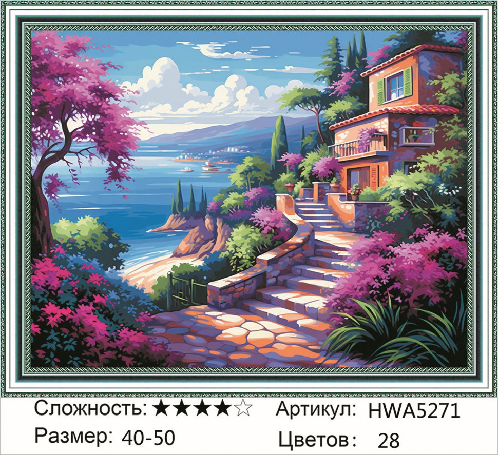 Hwa 5271 Под заказ 1 3 дня