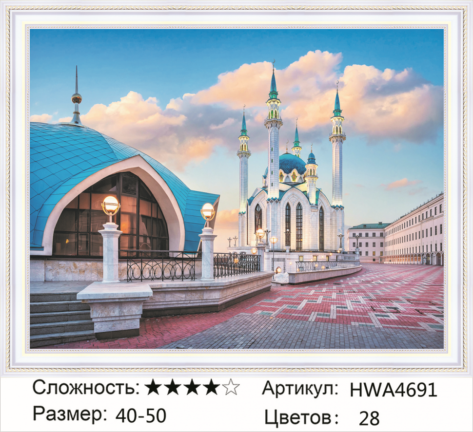 Hwa 4691 Под заказ 1 3 дня