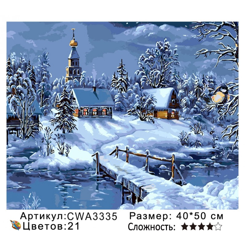 Cwa3335 Под заказ 1 3 дня