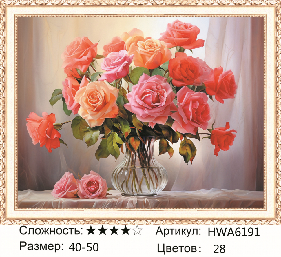 HWA 6191 HWA 6191